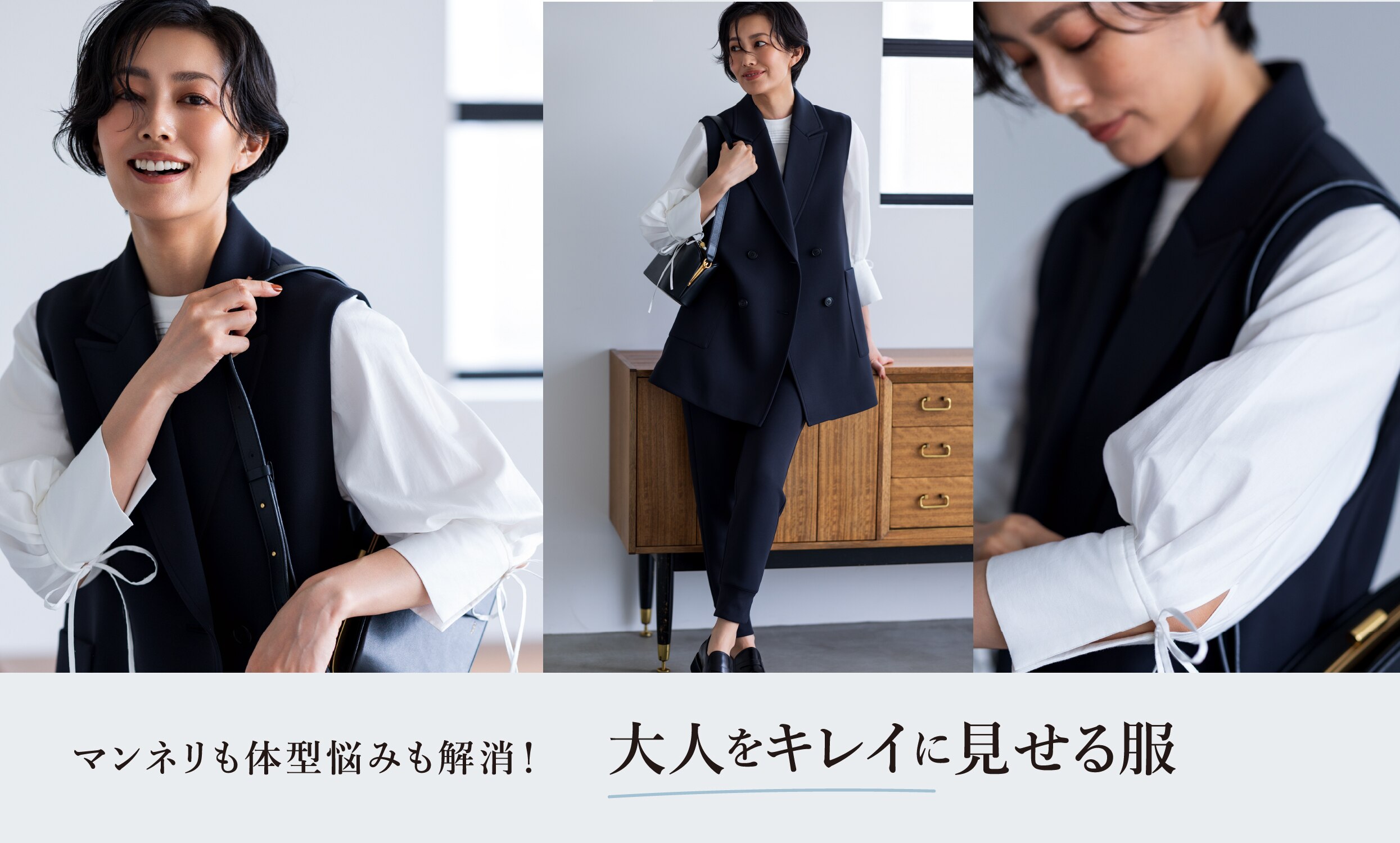 SEASON STYLE LAB（シーズンスタイルラボ）｜高島屋