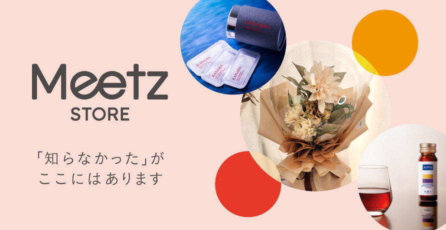 Meetz STORE | 特集 | 高島屋オンラインストア