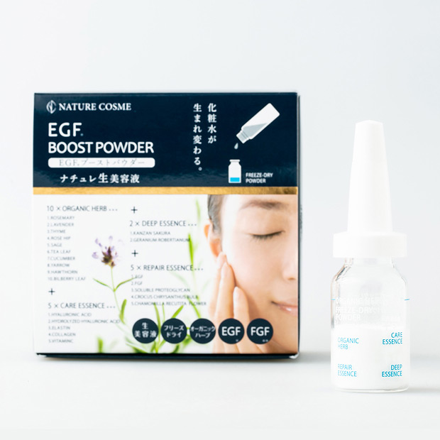 EGFブーストパウダー | 商品詳細 | 高島屋オンラインストア