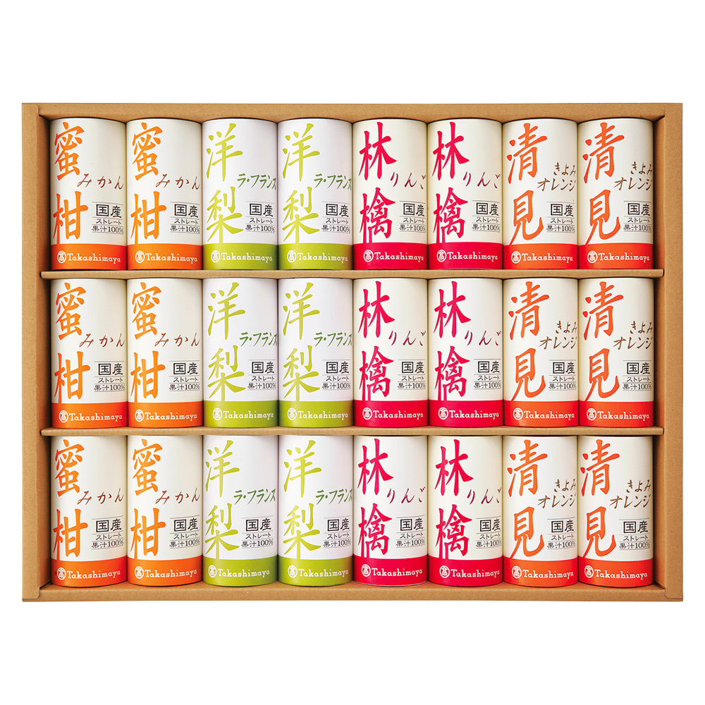 〈タカシマヤ〉国産100％ストレートジュース（紙容器） | 商品詳細 | 高島屋オンラインストア