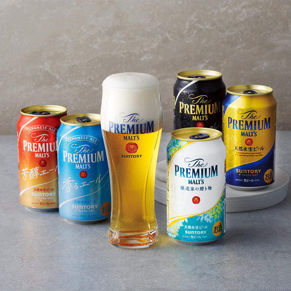 〈サントリー〉ザ・プレミアム・モルツ 夏限定5種セット | 商品詳細 | 高島屋オンラインストア
