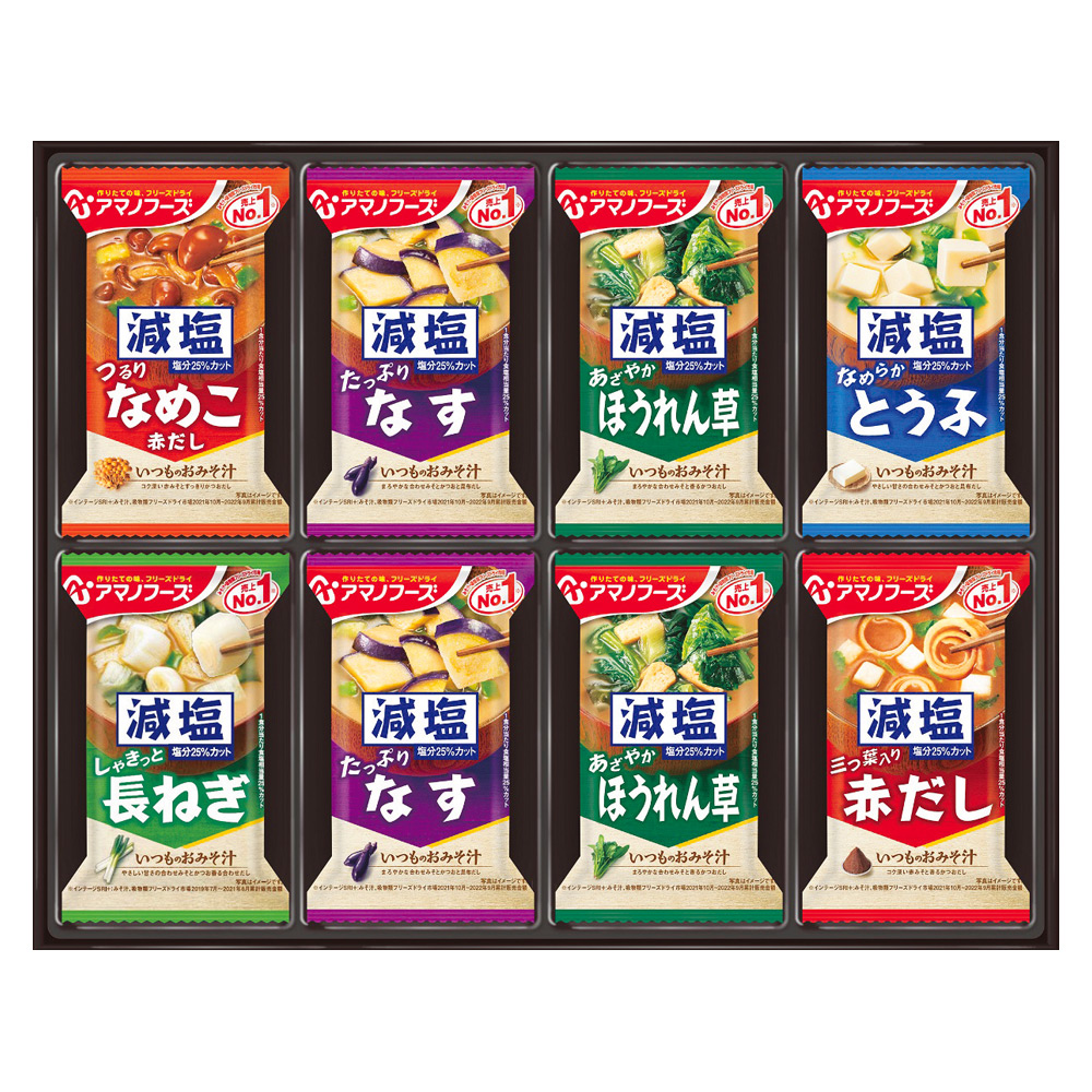 AMANO FOODS（アマノフーズ） | フード・スイーツ | 高島屋オンラインストア