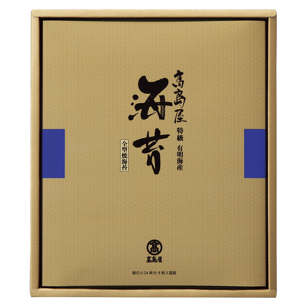 〈高島屋〉有明海産のり「特級」 | 商品詳細 | 高島屋オンラインストア
