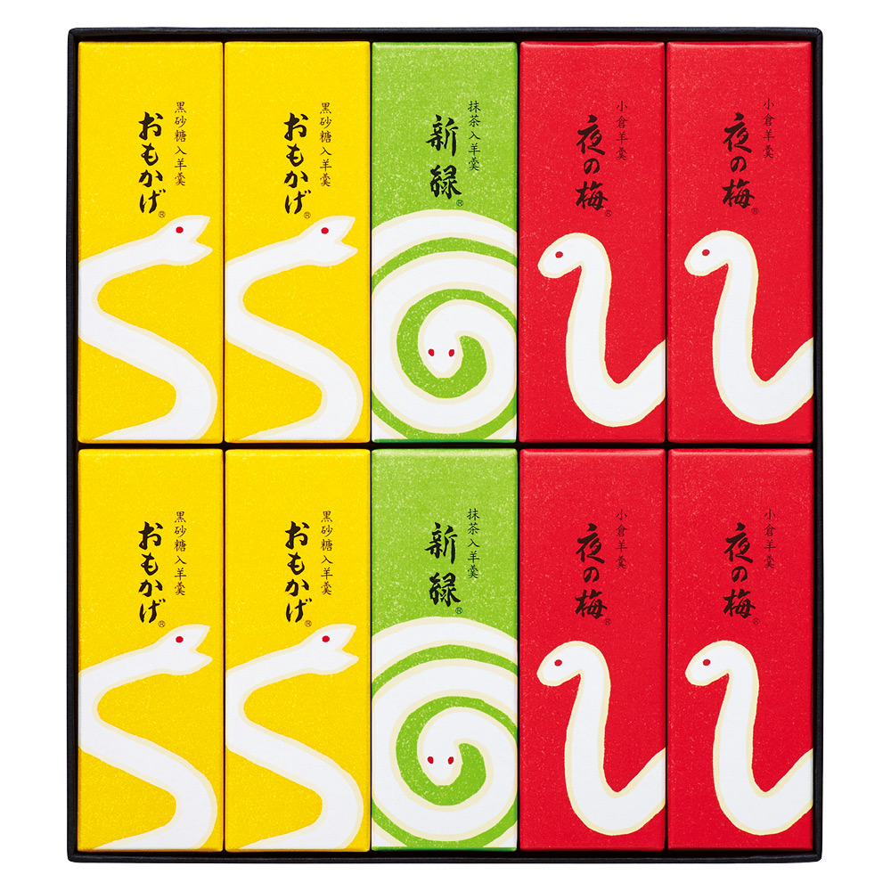 〈とらや〉干支パッケージ小形羊羹10本入 | 商品詳細 | 高島屋オンラインストア