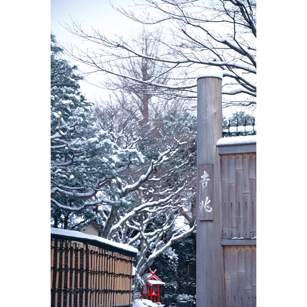 和 三段重（E023）＜関東地域お届け＞340235 | 商品詳細 | 高島屋オンラインストア