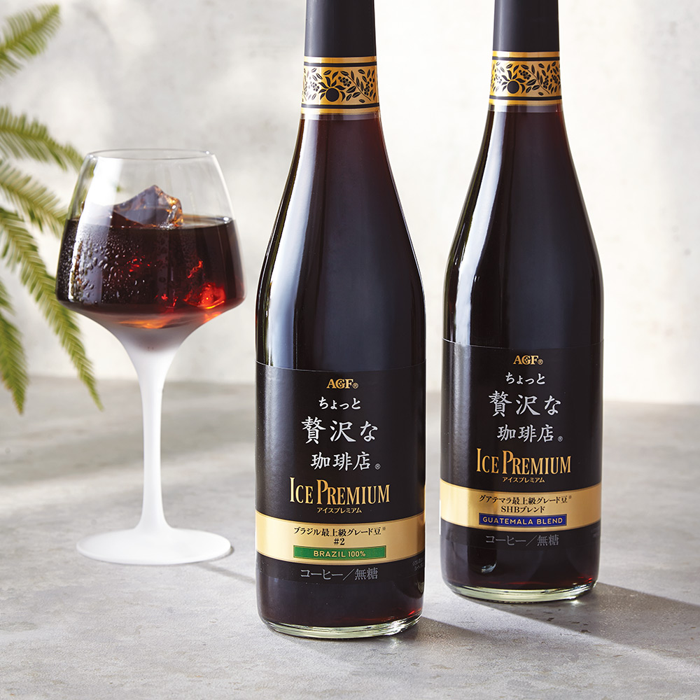 〈AGF〉ちょっと贅沢な珈琲店プレミアムアイスコーヒーギフト | 商品詳細 | 高島屋オンラインストア